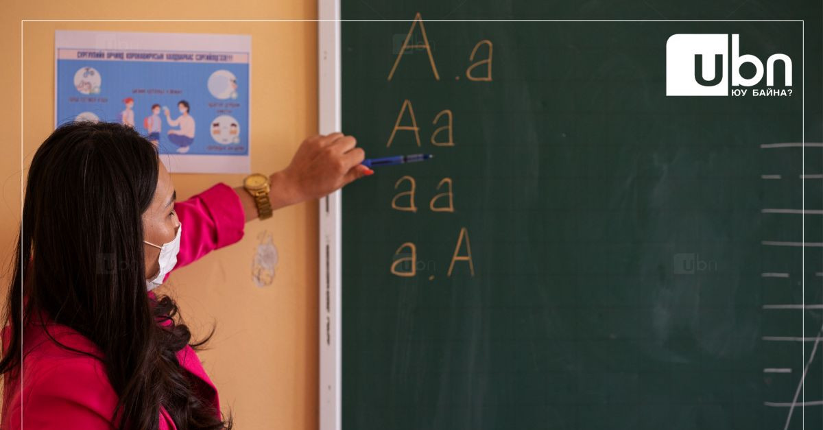 СЕХ-ноос аймаг, дүүргийн сургагч багш нарыг томиллоо