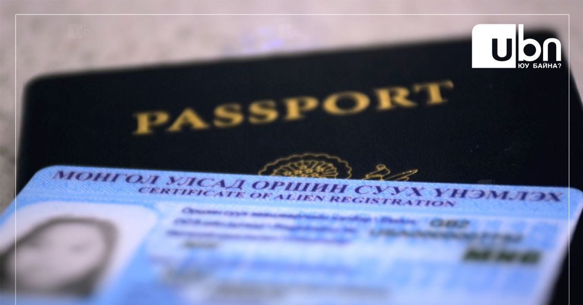 ГИХГ: Өргөдөл гомдлын шийдвэрлэлт 92.3 хувьтай байна