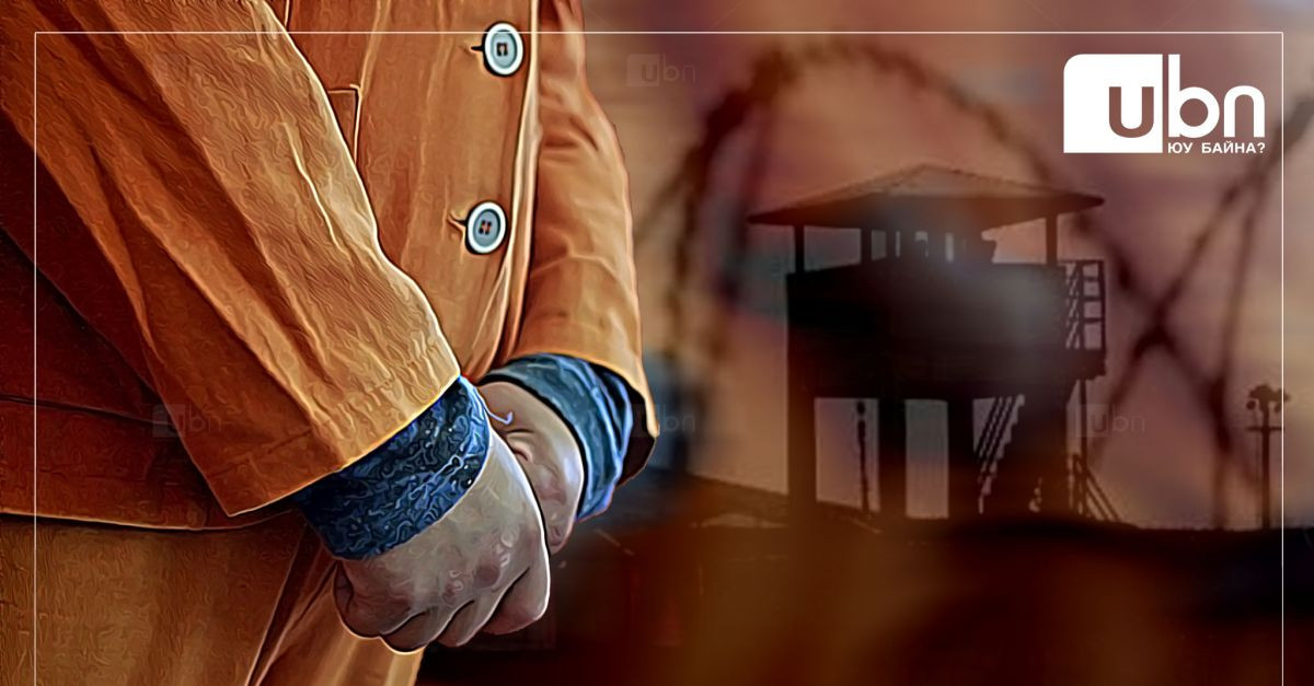 УУР: “Хоол идэж байхад дуугүй байгаач, гарч хэрэлд“ гэсний төлөө хөлөнд ...