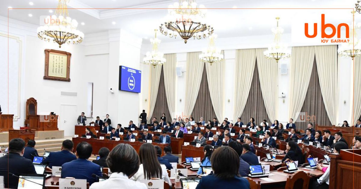 ШУУД Цөмийн энергийн тухай хуульд нэмэлт өөрчлөлт оруулах тухай хуулийн төслийг хэлэлцэж байна